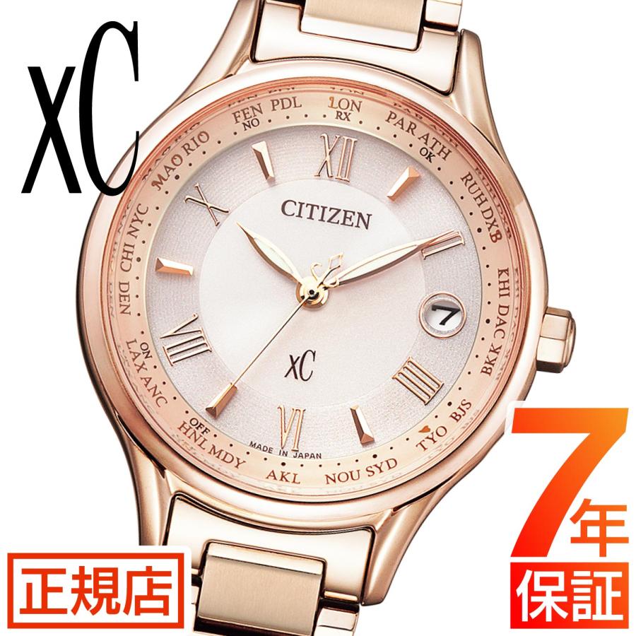 XC クロスシー シチズン ソーラー電波時計 CITIZEN xC EC1164-53W エコドライブ レディース 電波時計 チタン 電波 ...