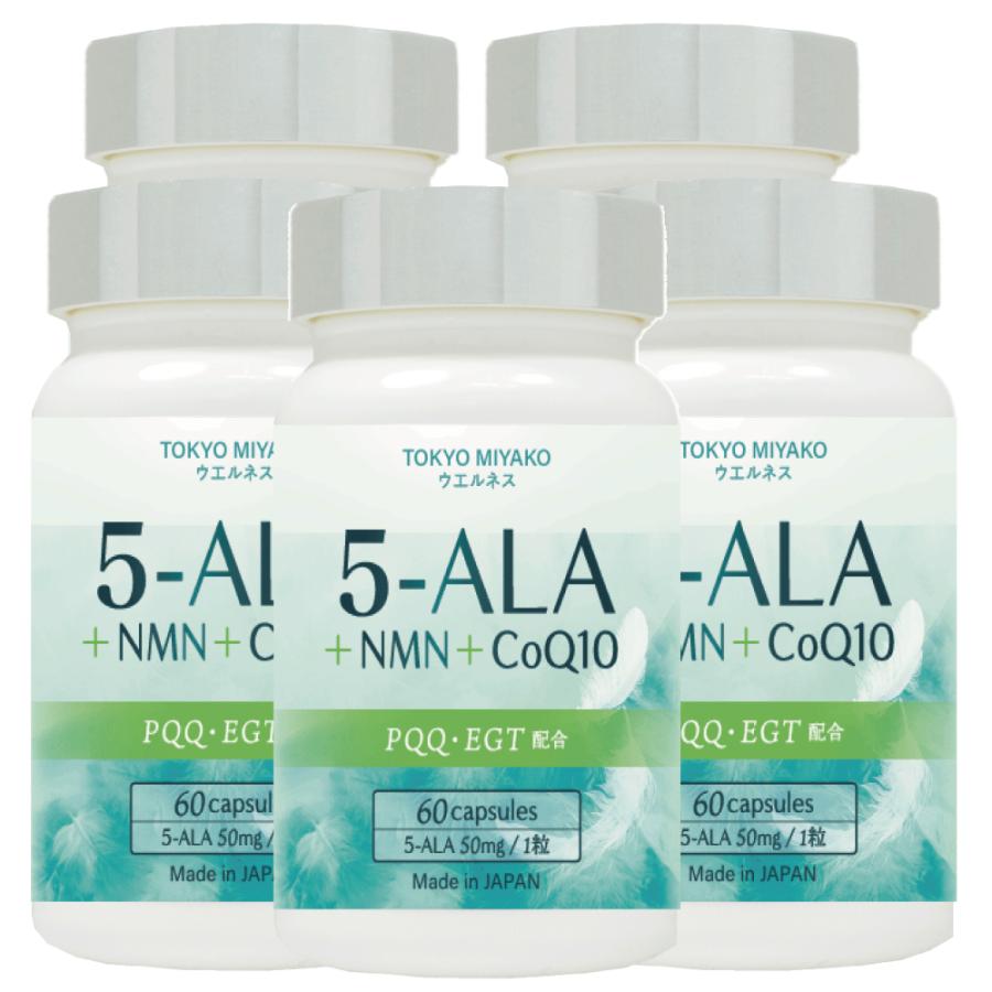 5-ALA＋NMN＋CoQ10サプリメント 60粒入り 5個セット 1粒に5-ALA50mg配合 日本製 NMN コエンザイムQ10 5ala ファイブアラ GMP認定製造 二酸化チタン不使用 ...
