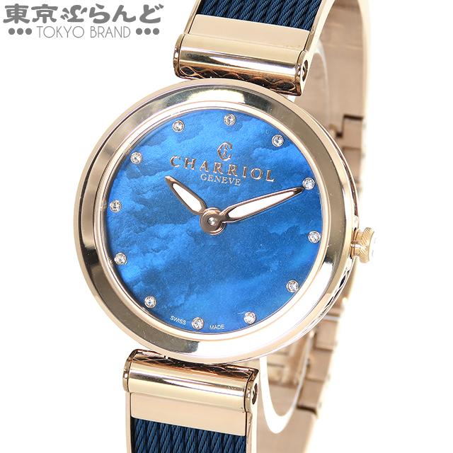 CHARRIOL シャリオール フォーエバーウォッチ FE32.F02.022 ブルー SS シェル ジルコニア 腕時計 レディース クォーツ ...
