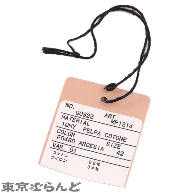 miu ミュウミュウ MIUMIU コットンジャージー トラックパンツ miu ミュウミュウ MIUMIU コットンジャージー トラックパンツ