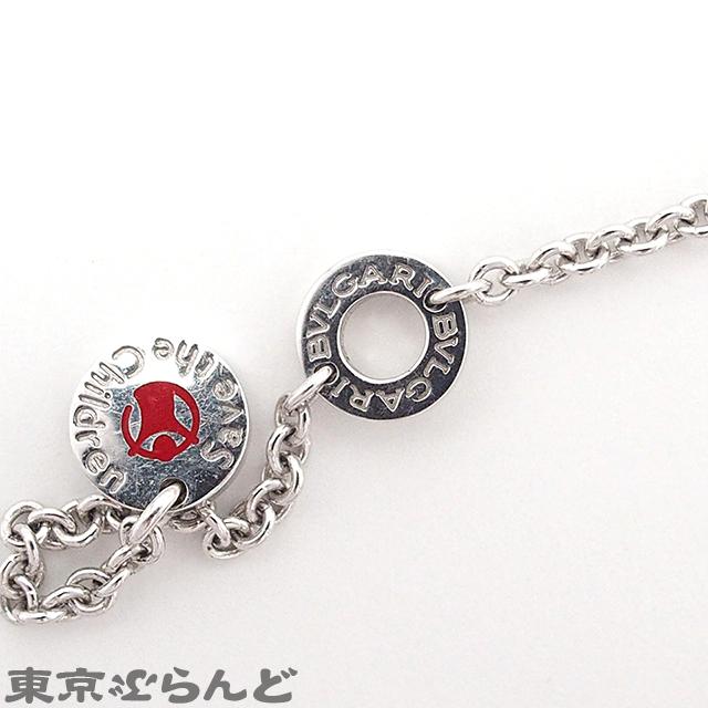 BVLGARI ブルガリ セーブ ザ チルドレン ネックレス 361007 シルバー シルバー925 レディース 101728696 : 東京 ...