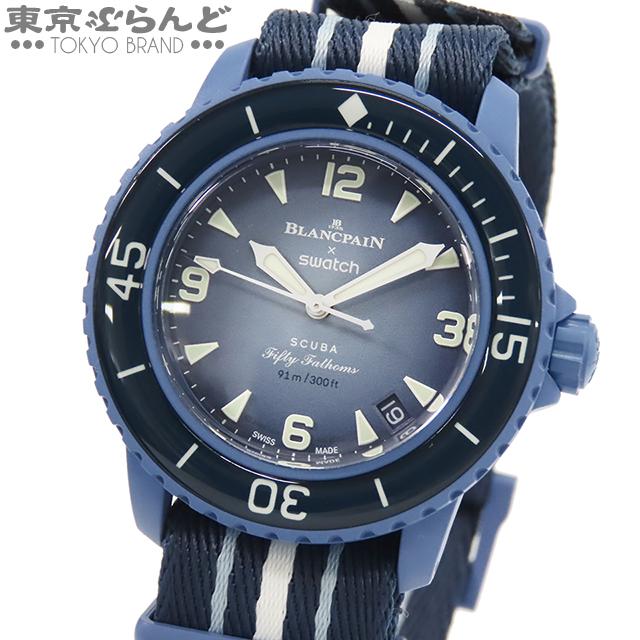 Swatch スウォッチ×ブランパン アトランティックオーシャン SO35A100 ブルー バイオセラミック ナイロン SCUBA 大西洋 腕 ...