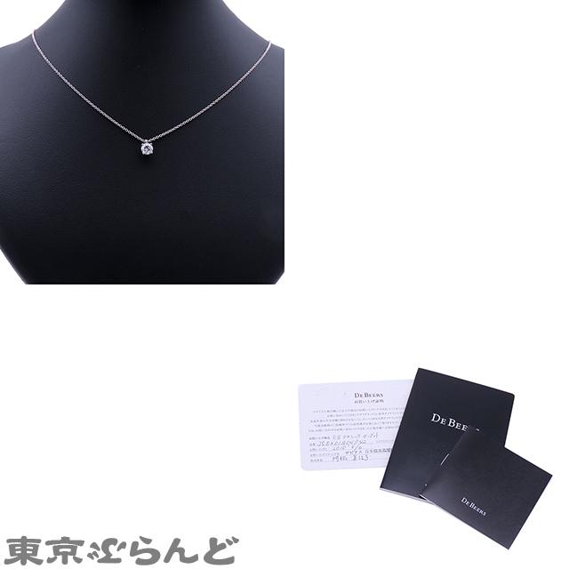 DE BEERS デビアス De Beers DBクラシック ペンダント プラチナ DE BEERS デビアス De Beers DBクラシック ペンダント プラチナ