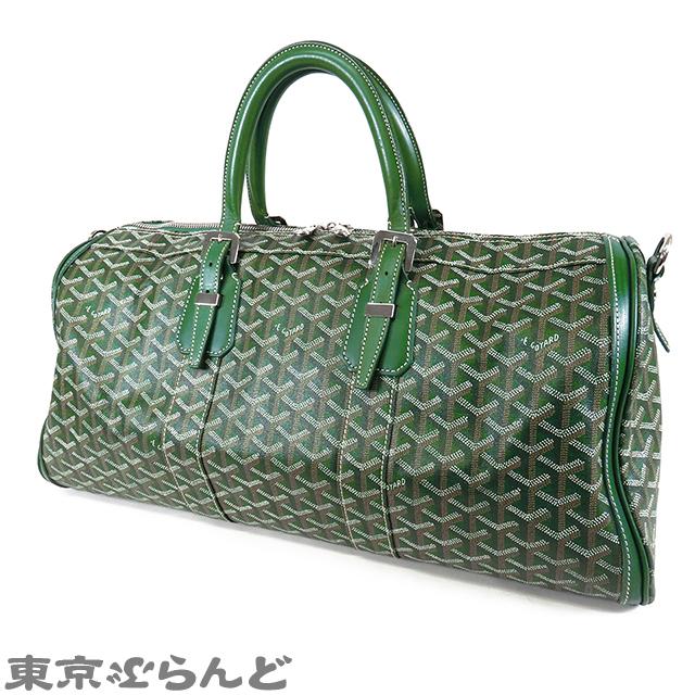 GOYARD ゴヤール クロワジュール 45 グリーン PVCコーティング GOYARD ゴヤール クロワジュール 45 グリーン PVCコーティング