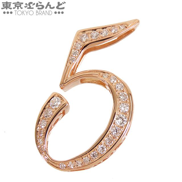 ゆきざき ノンブル NOMBRE ナンバーペンダントトップ Mサイズ ピンクゴールド K18PG #5 ユニセックス 仕上済 101745059 : 101745059 : 東京ぶらんど ...