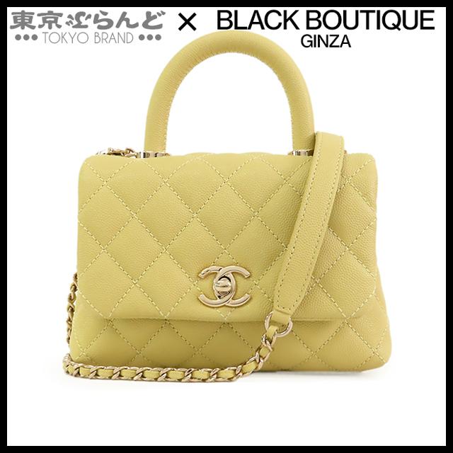 シャネル CHANEL ココハンドル XXS マトラッセ 30番台 イエロー系 GP金具 キャビアスキン 2WAY トップハンドルバッグ ショルダーバッグ レディース 101746842 : ...