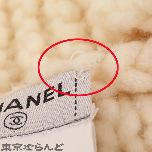 CHANEL シャネル ライオンボタン ニットカーディガン CHANEL シャネル ライオンボタン ニットカーディガン