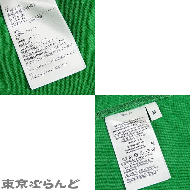 ボッテガヴェネタ BOTTEGAVENETA クルーネック Tシャツ 649055 ボッテガヴェネタ BOTTEGAVENETA クルーネック Tシャツ 649055