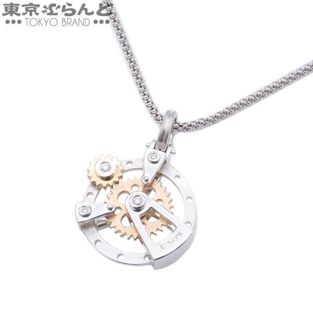 イーノス E-NO`S 歯車 ダイヤモンド ネックレス YS1689 YS1546 ホワイトゴールド K18WG K18PG 4Pダイヤモンド ユニセックス 仕上済 101768638 ...