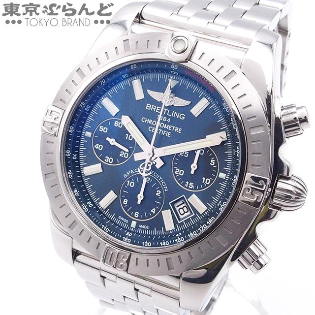 ブライトリング BREITLING クロノマット 44 日本限定 AB011511/C956 AB0115 ブルー ステンレススチール 腕時計 メンズ 自動巻 101772807 : 東京ぶら ...
