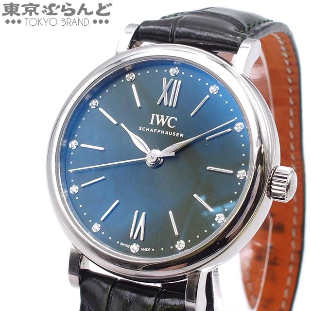 アイダブリューシー IWC SCHAFFHAUSEN ポートフィノ 34 IW357405 グリーン SS アリゲーター ダイヤ サントーニ ...