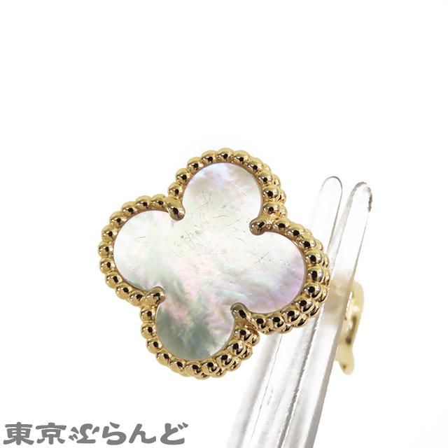 ヴァンクリーフ＆アーペル Van Cleef & Arpels ヴィンテージアルハンブラ イヤリング VCARA44100 K18YG マザー ...