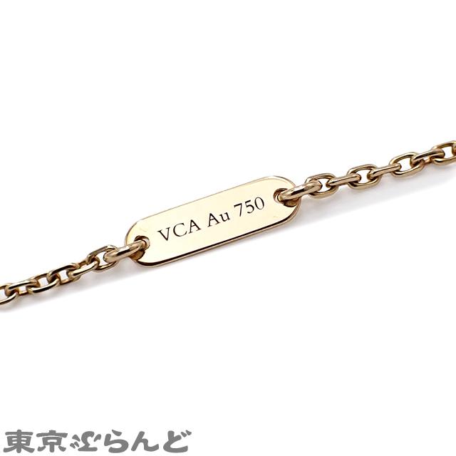 ヴァンクリーフ＆アーペル ヴィンテージ アルハンブラ ペンダント VCARA45800 イエローゴールド K18YG オニキス ネックレス ...