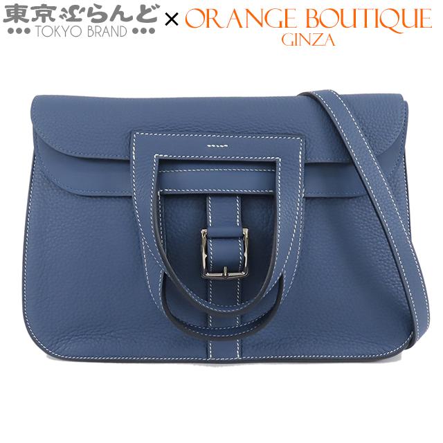 HERMES（エルメス） アルザン 31 C刻印 ブルーアガット シルバー金具