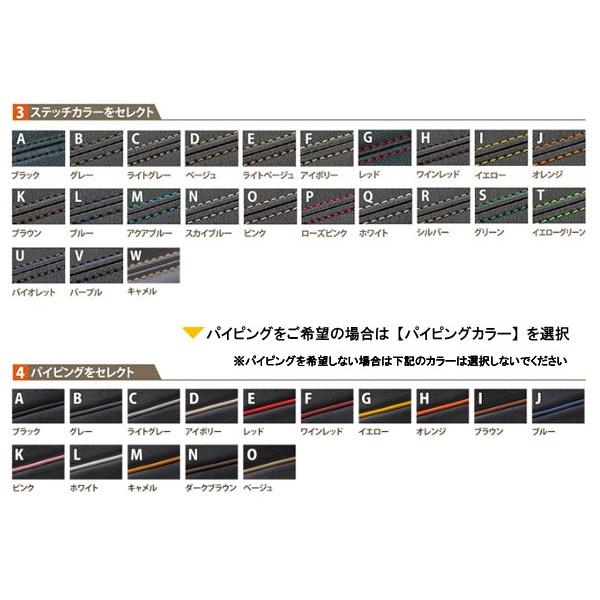 T2289 Artina アルティナ N180系ハイラックスサーフ SSR-G/X/V/スポーツランナー ロイヤルカスタムシートカバー 1台分 ...