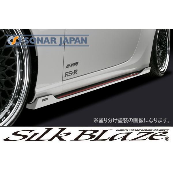 SilkBlaze シルクブレイズ エアロ トヨタ 86後期 サイドステップ 単色塗装 代引き不可商品 : tsr86mc-ss- : 東京 ...