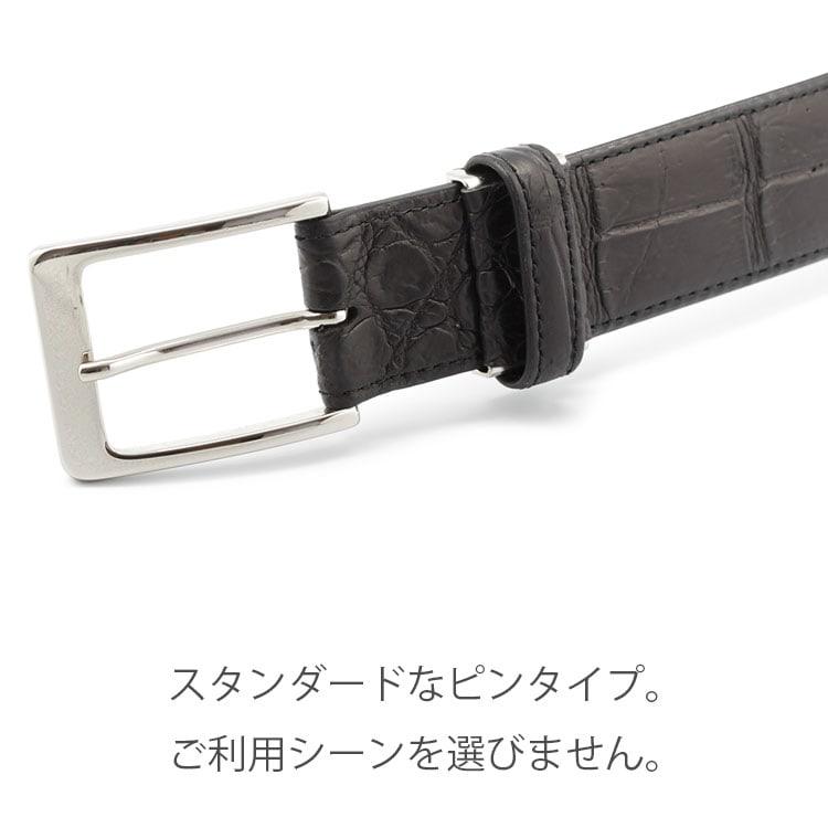 東京クロコダイル ベルト クロコダイル メンズ ブランド 35cm 東京クロコダイル ベルト クロコダイル メンズ ブランド 35cm
