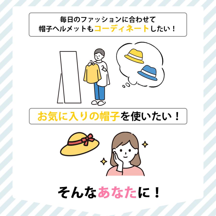 CE認証 インナーメット ヘルメット おしゃれ 防災用ハット型 軽量 レディース UVカット 紫外線対策 帽子型ヘルメット ip01 : AIRFRIC Outlets Shop - 通販 ...