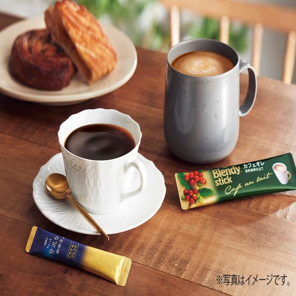 AGF ブレンディスティック カフェオレ コレクション BST-15V (みの) ギフト包装・のし紙無料 : 24041-b019trt : LOOK LOOK Yahoo!店 - 通販 ...