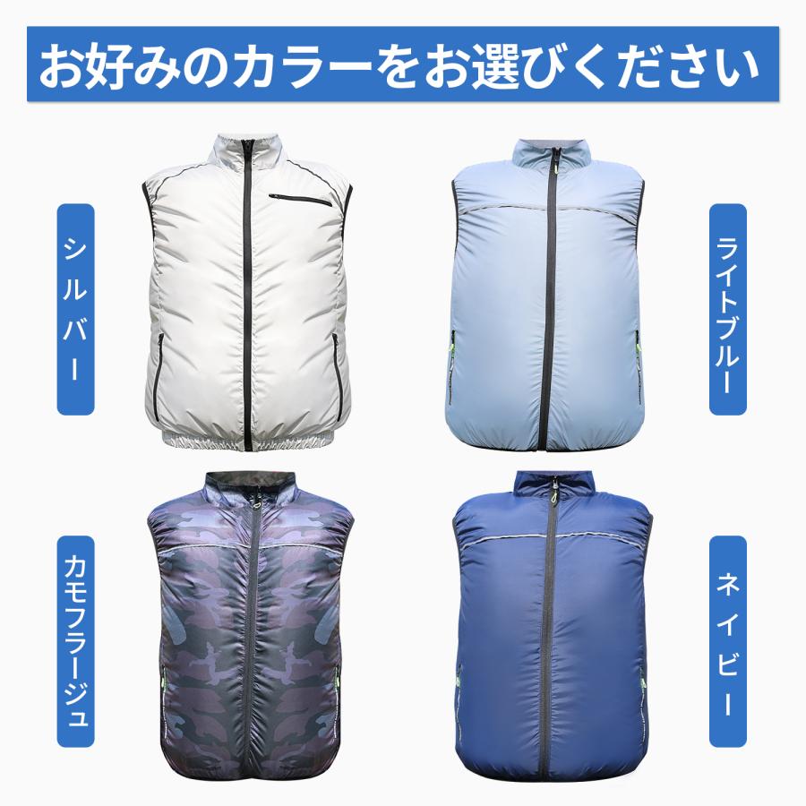空調作業服 空調ウェア ベスト バッテリー ファン セット 2025 19V 22V 30V ファン付きベスト エアコン服 空調作業着 冷却服 大風量 : 東京企画店舗 - 通販 ...