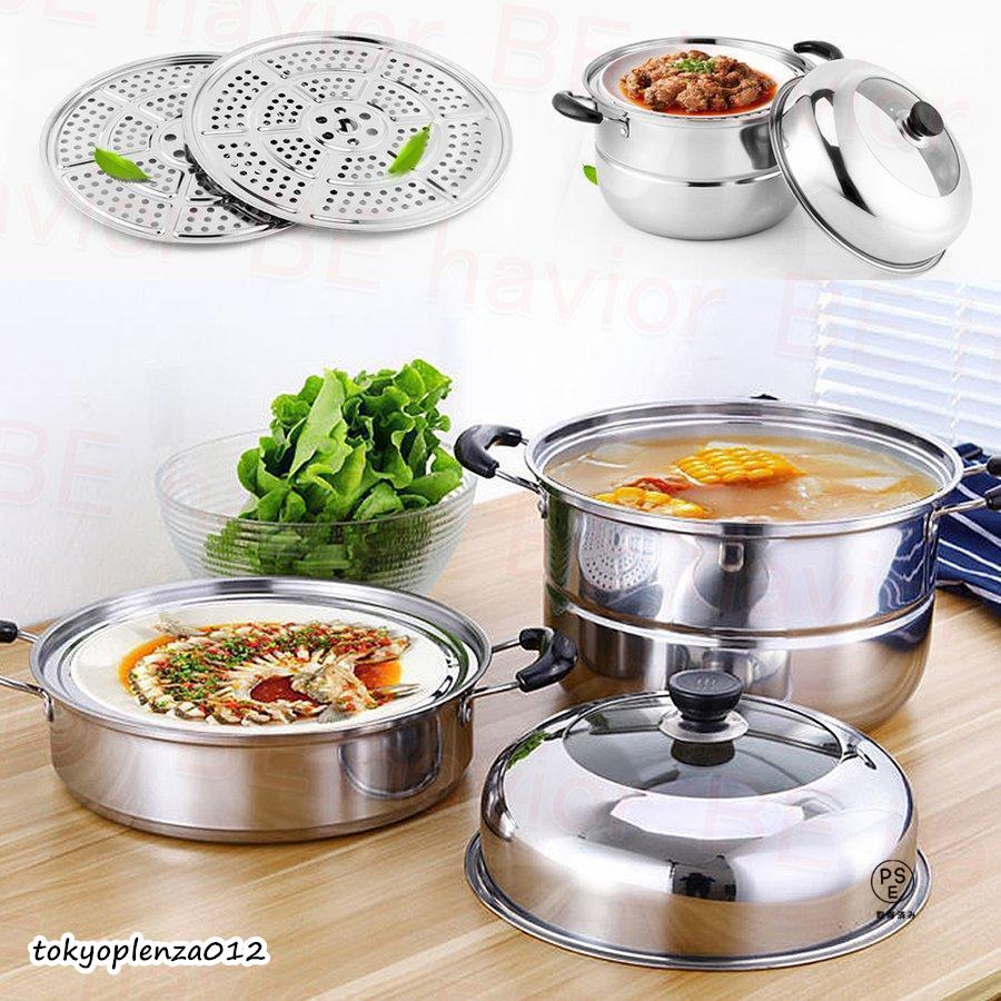 両手鍋 蒸し器 ステンレス製 鍋 深型鍋 煮る 蓋付き 蒸し籠 調理器具 多用途 IH対応 全熱源 キッチン 煮物 蒸し料理 卓上 お手入れ簡単 サイズ22cm?30cm ...