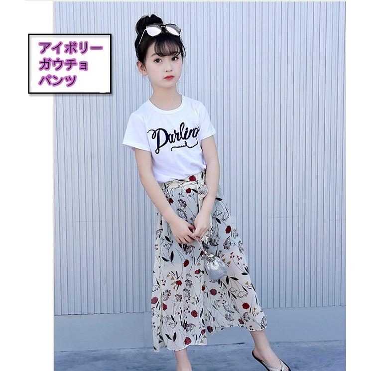 子供服 ジュニア 女の子 上下セット セットアップ キッズ カジュアル 花柄 パンツセット ガウチョパンツ 夏 :tpl-008 ...