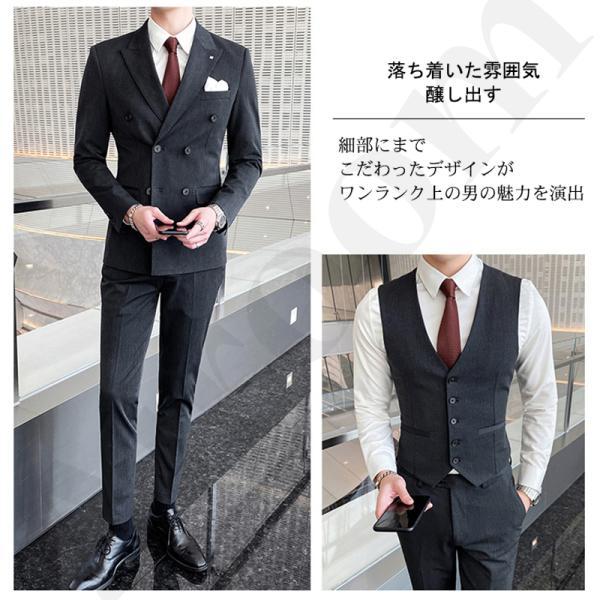 メンズ ダブルスーツ 3点セット スーツセット 無地 送料無料 メンズ ダブルスーツ 3点セット スーツセット 無地 送料無料