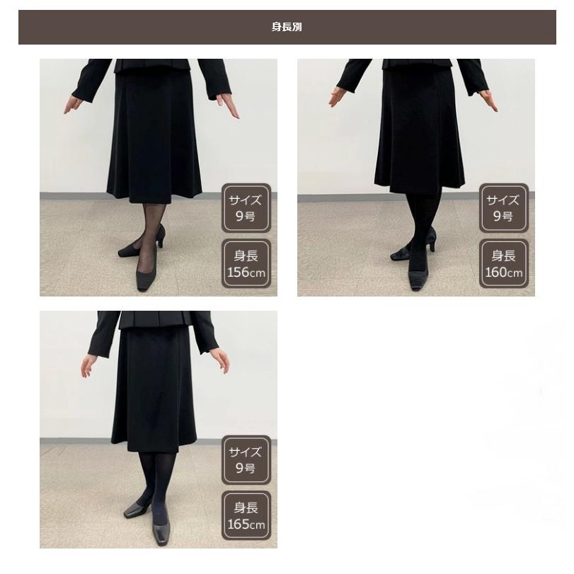 喪服 レディース ブラックフォーマル 東京ソワール 洗える ウォッシャブル スーツ 黒 ミセス 40代 50代 60代 大きいサイズ ゆったり ...