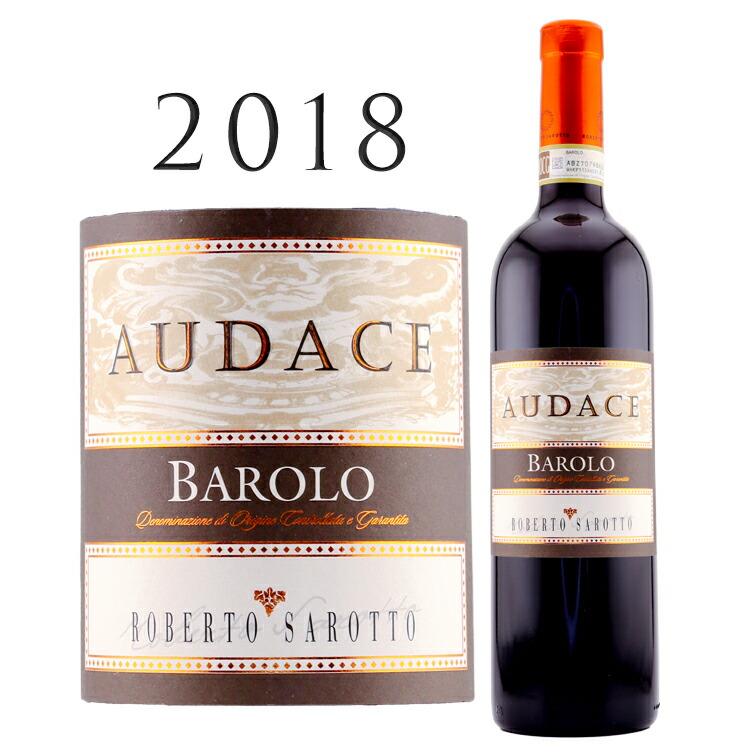 バローロ アウダチェ 2018 ロベルト サロット Barolo Audace Roberto Sarotto 750ml ネッビオーロ イタリア ピエモンテ 赤ワイン : 青山ワイン ...