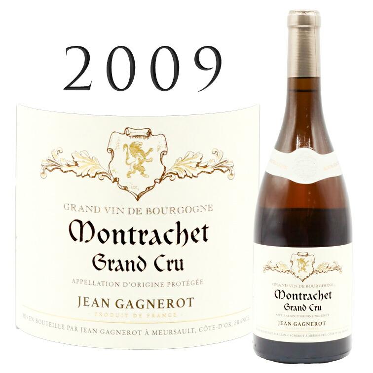 モンラッシェ グラン クリュ 2009 ジャン ガニュロ Jean Gagnerot (by Maison Charl) Montrachet Grand Cru 750ml ブルゴーニュ 白 ...