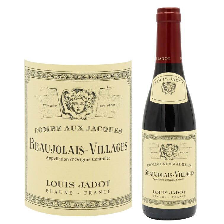 ボジョレー ヴィラージュ コンブ オー ジャック ガメイ 2020 ルイ ジャド ハーフ Louis JADOT Beaujolais ...