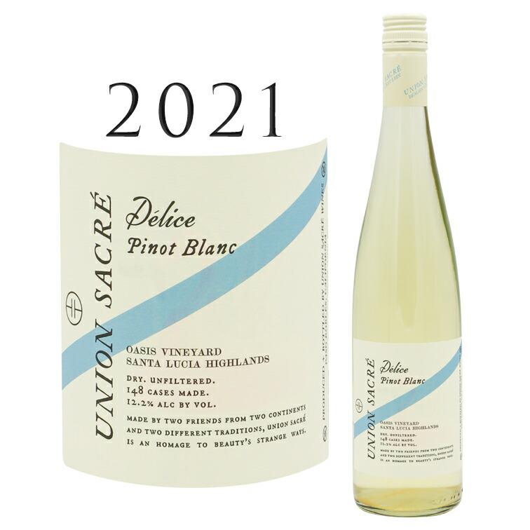 デリーチェ ドライ ピノ ブラン 2021 ユニオン サクレ ワインズ Delice Dry Pinot Blanc Union Sacre ...