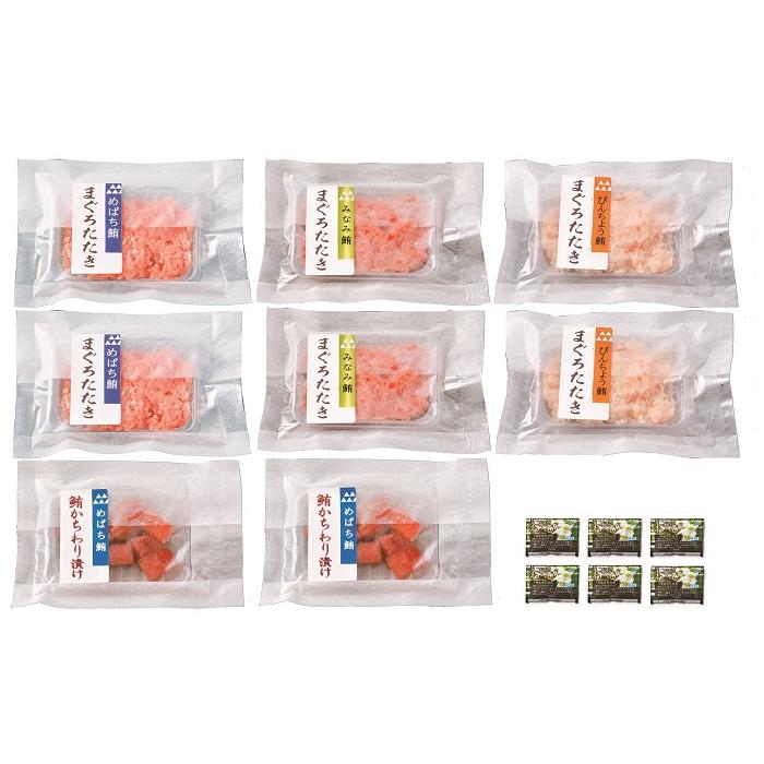 2025年 夏ギフト お中元 B108 築地ホクエイ 天然まぐろ三昧詰合せ : 東急ストア Yahoo!ショッピング店 - 通販 - Yahoo!ショッピング