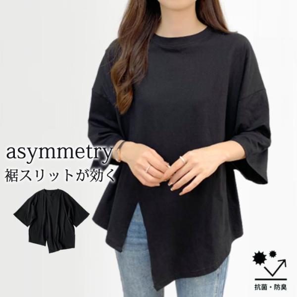 チュニック 半袖カットソー スリット入り tシャツ レディース 半袖 ゆったり 体型カバー Tシャツ : Toleaf ヤフーショップ - 通販 - Yahoo!ショッピング