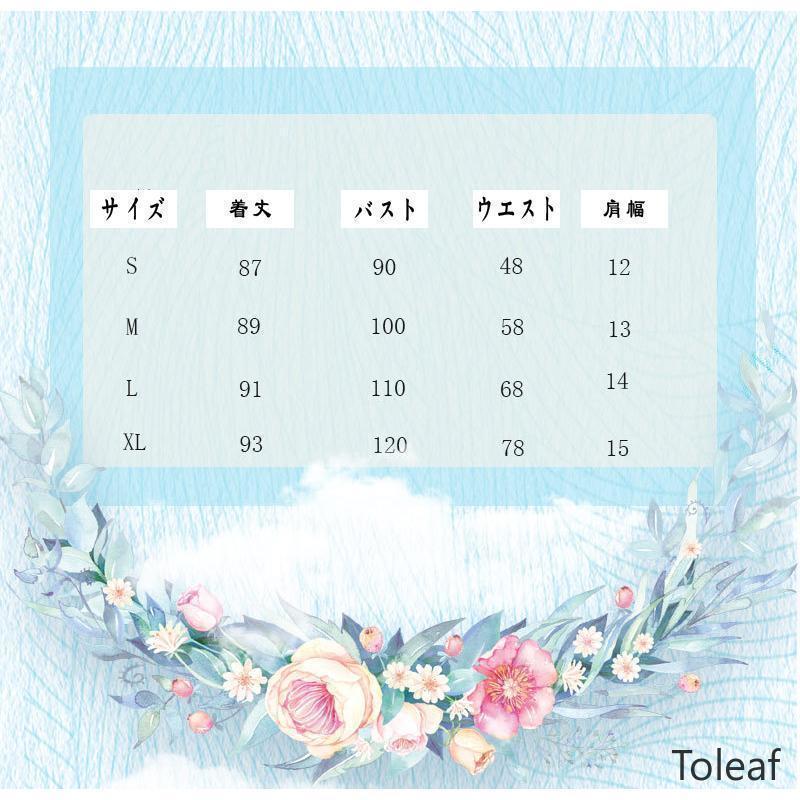 S?XL 大人用 女性用 ハロウィン衣装 メイド服 看護婦 看護師 ナース服 ハロウィン 衣装 仮装 コスプレ衣装 レディース イベント ハロウィーン ガールズ : Toleaf ヤフー ...