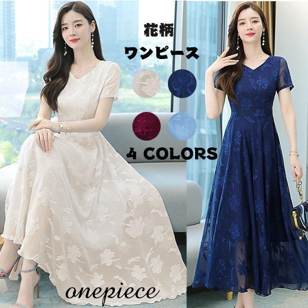 ワンピース パーティードレス 花柄ワンピース 結婚式 お呼ばれ ドレス 服装 フォーマルドレス ファッション 大人 フォーマル 上品 大きいサイズ 韓国 : Toleaf ヤフーショップ ...