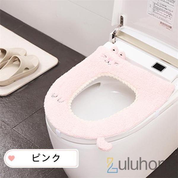 便座カバー トイレ トイレカバー おしゃれ 洗える カバー トイレ用品 マジックテープ O型 U型 V型 厚手 ふわふわ 暖かい ...