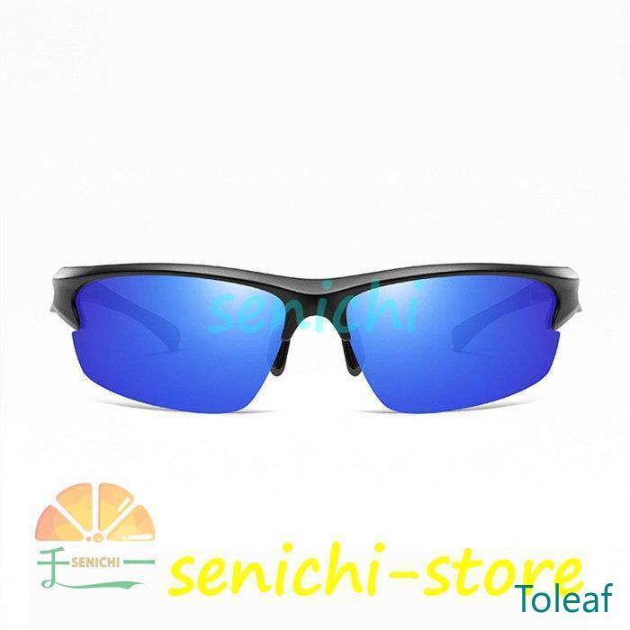 サングラス メンズ 偏光 調光 偏光サングラス UVカット スポーツサングラス ドライブ 釣り 運転 : Toleaf ヤフーショップ - 通販 - Yahoo!ショッピング