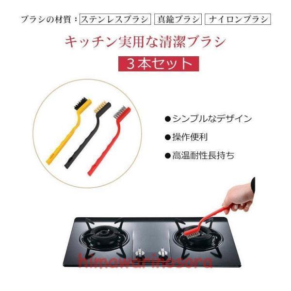 3本セット ブラシ ワイヤーブラシ キッチン コンロ 金属ブラシ : dd-ichi-23222353 : Toleaf ヤフーショップ - 通販 - Yahoo!ショッピング