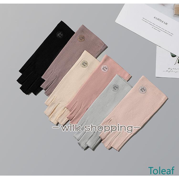 UV手袋 UVカット UV 日焼け防止 手袋 夏用手袋 ショート 指なし 指切り レディース スマホ 滑り止め : Toleaf ヤフーショップ - 通販 - Yahoo!ショッピング