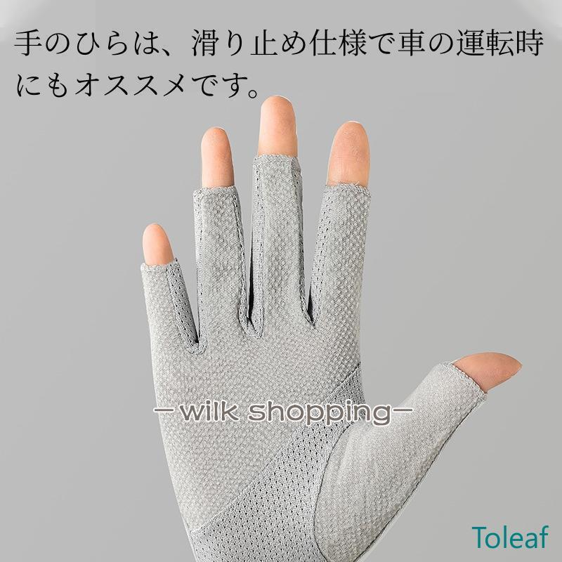 UV手袋 UVカット UV 日焼け防止 手袋 夏用手袋 ショート 指なし 指切り レディース スマホ 滑り止め : Toleaf ヤフーショップ - 通販 - Yahoo!ショッピング