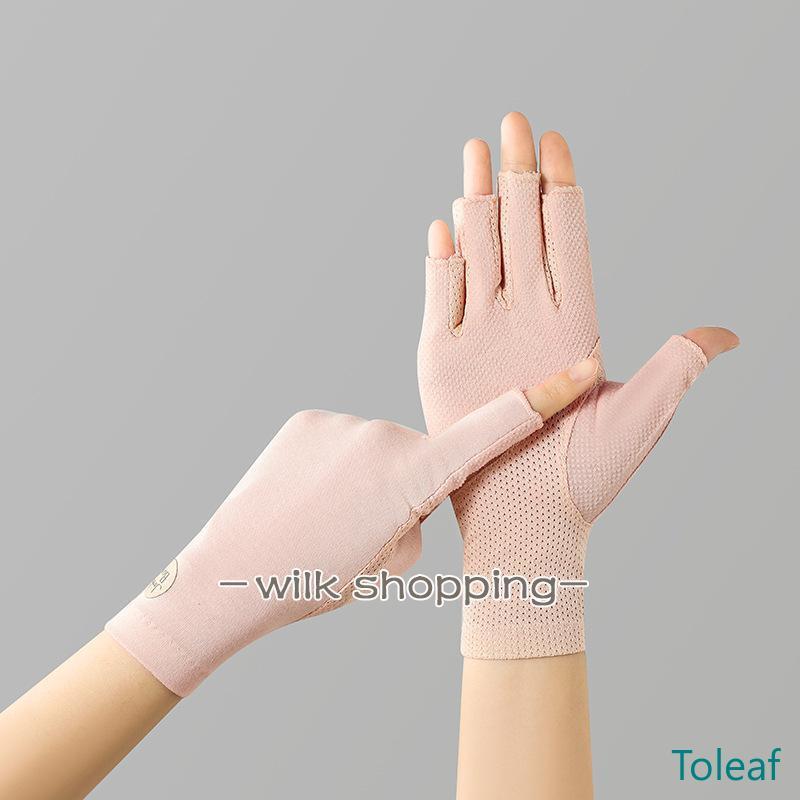 UV手袋 UVカット UV 日焼け防止 手袋 夏用手袋 ショート 指なし 指切り レディース スマホ 滑り止め : Toleaf ヤフーショップ - 通販 - Yahoo!ショッピング