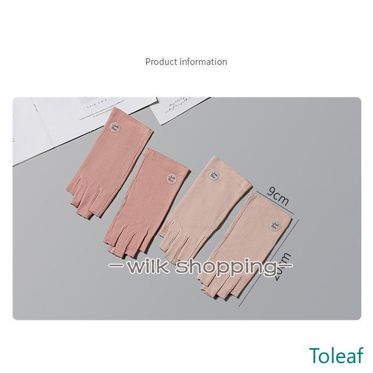 UV手袋 UVカット UV 日焼け防止 手袋 夏用手袋 ショート 指なし 指切り レディース スマホ 滑り止め : Toleaf ヤフーショップ - 通販 - Yahoo!ショッピング