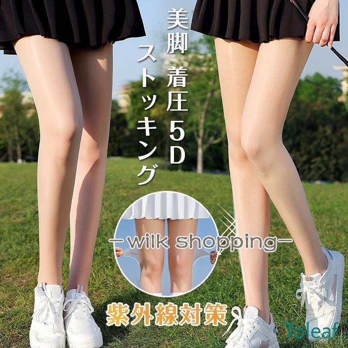 ゴルフ用 UVカット ストッキング レギンス ゴルフウェア スポーツ レディース : Toleaf ヤフーショップ - 通販 - Yahoo!ショッピング