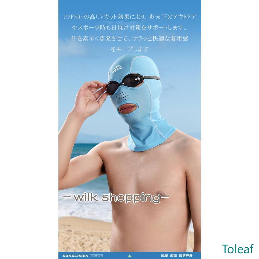 フェイスマスク ストレッチ 3ホール フルフェイス 軽量 防風 日焼け止め 目出し帽 : Toleaf ヤフーショップ - 通販 - Yahoo!ショッピング