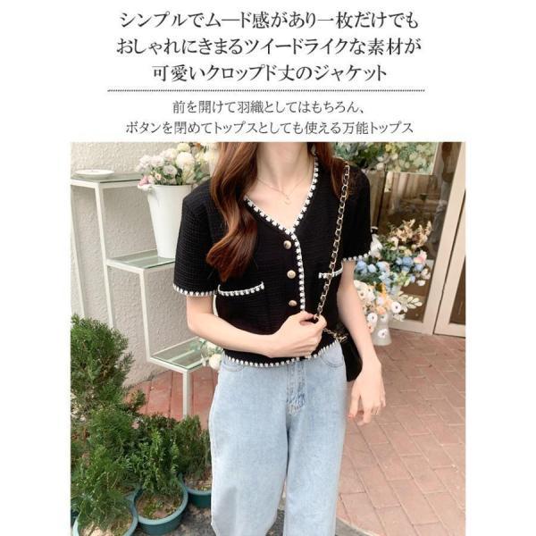 トップス レディース サマーツイード ジャケット 半袖 金ボタン クロップド ツイード 夏 薄手 涼しい オフィス : Toleaf ヤフーショップ - 通販 - Yahoo!ショッピング