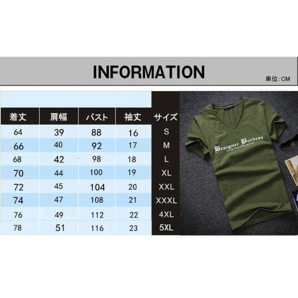 半袖Tシャツ メンズ Tシャツ Vネック 半袖 プリントTシャツ スリム 英字 夏 サマー トップス お兄系 : Toleaf ヤフーショップ - 通販 - Yahoo!ショッピング
