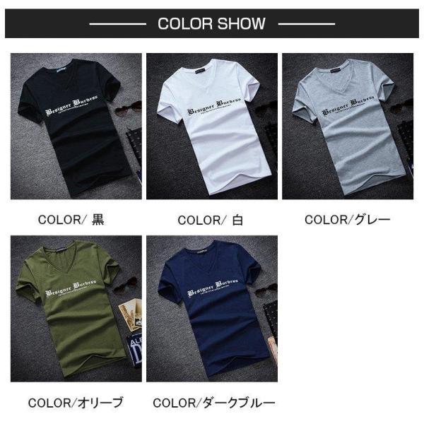 半袖Tシャツ メンズ Tシャツ Vネック 半袖 プリントTシャツ スリム 英字 夏 サマー トップス お兄系 : Toleaf ヤフーショップ - 通販 - Yahoo!ショッピング