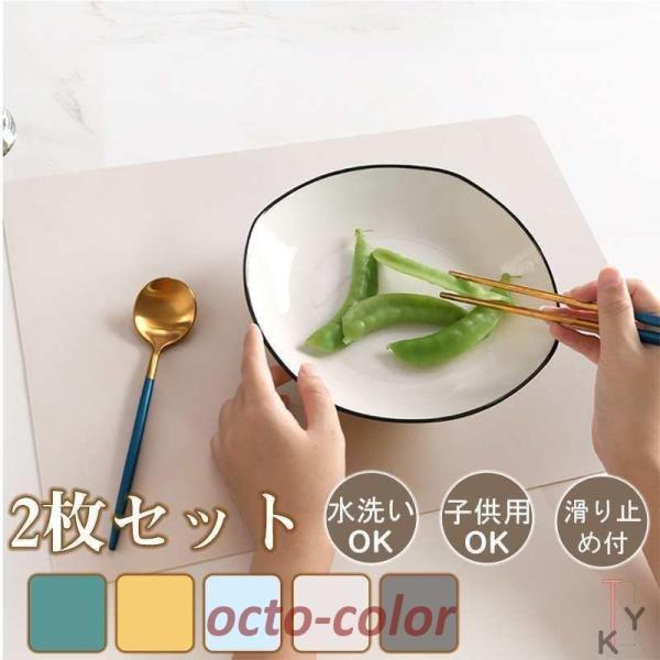 ランチョンマット 2枚セット テーブルクロス おしゃれ 北欧 水洗い可 汚れ 敷物 : Toleaf ヤフーショップ - 通販 - Yahoo!ショッピング