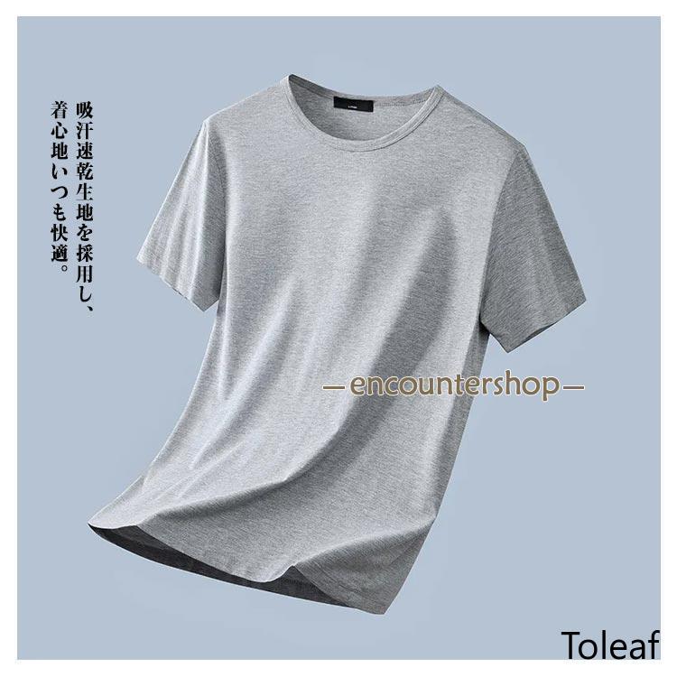 防臭 ストレッチ 吸汗性 【2枚セット】 メンズ ひんやり 接触冷感 半袖Tシャツ 抗菌 スポーツ クルーネック 冷感 伸縮性 通気性 爽や : Toleaf ヤフーショップ - 通販 ...